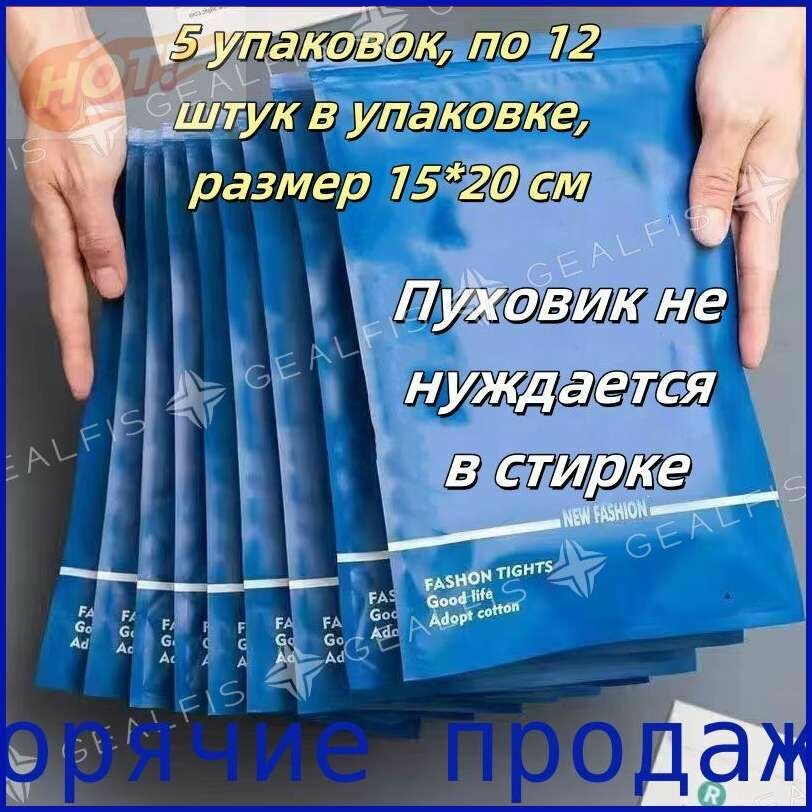 Салфетки влажные для одежды Очищающее