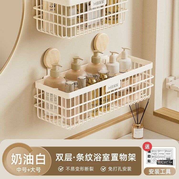 Стеллаж для хранения в ванной без сверления, туалет, душ, туалетные принадлежности, настенный органайзер для раковины