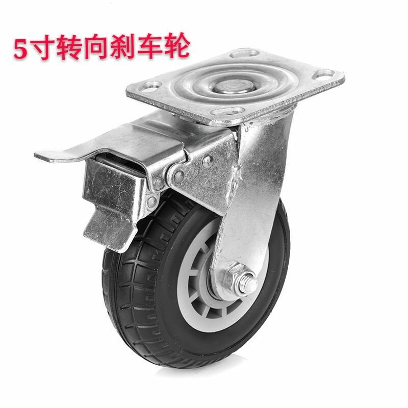 Универсальное колесо, бесшумное резиновое колесо, тяжелое колесо для тележки, плоская тележка, 4/5/6/ 8inch эластичных резиновых колес