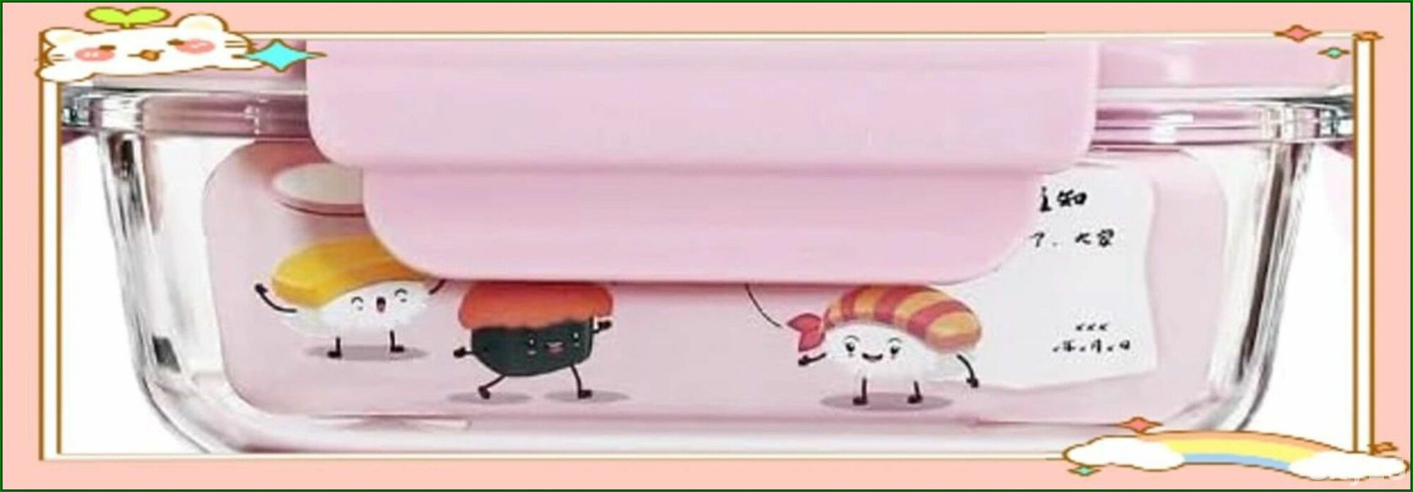 Жаропрочный стеклянный контейнер Hitt объёмом 410 мл с крышкой для хранения и разогрева еды