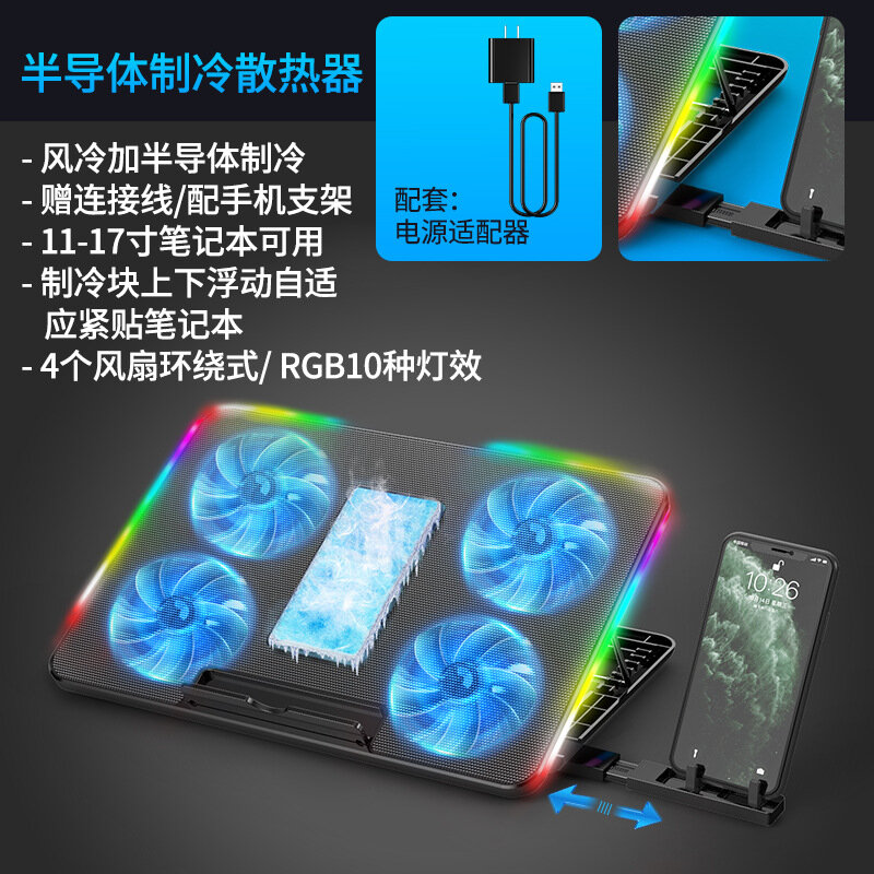 Охлаждающая подставка для ноутбука, подставка для игрового ноутбука, подъемная подставка, охлаждающий вентилятор для ноутбука 14inch 15.6inch