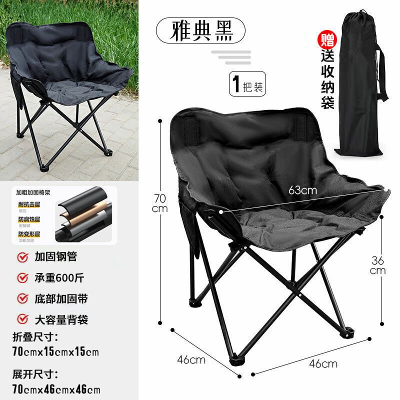 Складной стул для улицы с хлопковой подкладкой, утолщенный кемпинговый стул, космический хлопковый лунный стул, пляжный стул, портативный складной табурет