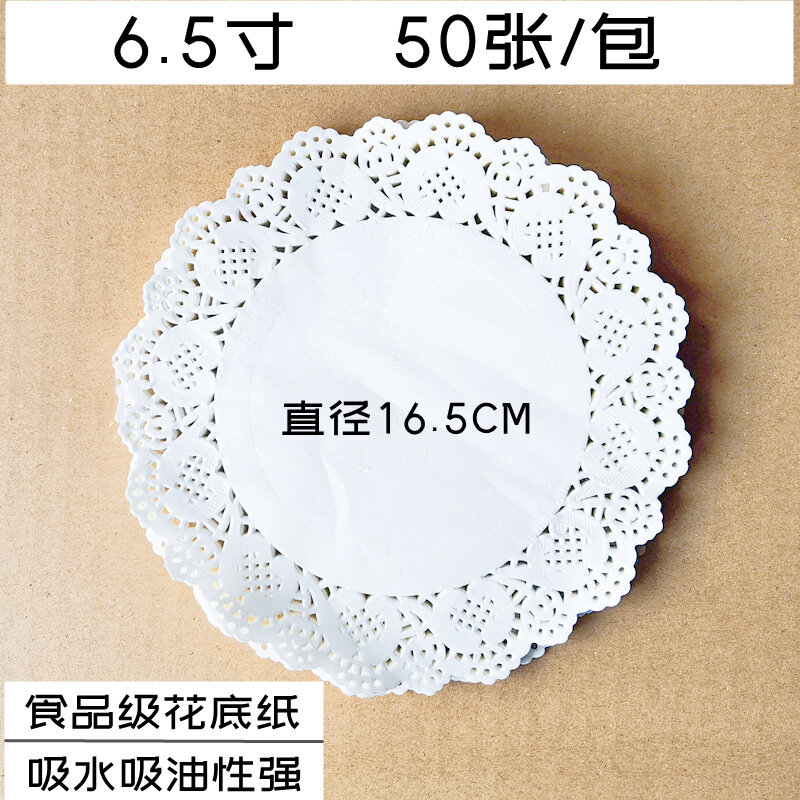 Круглые бумажные прокладки с цветочным рисунком, 50 листов для выпечки, пиццы и жареных десертов, диаметр 6,5 дюйма