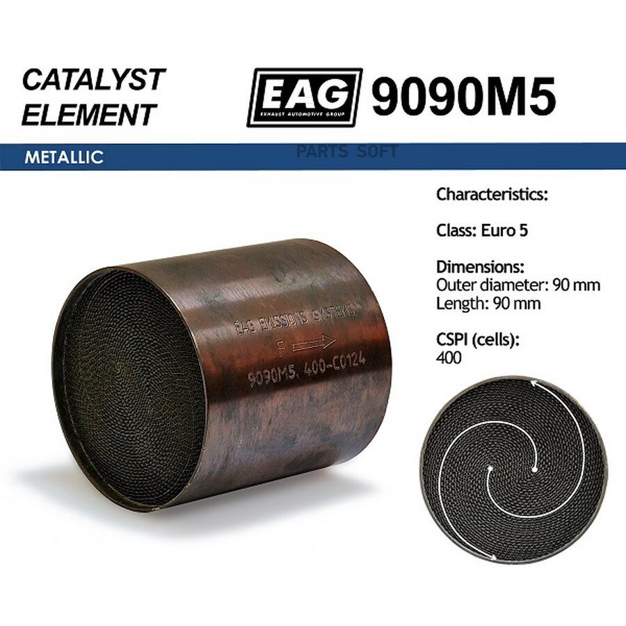 EAG 9090M5 Катализатор ()