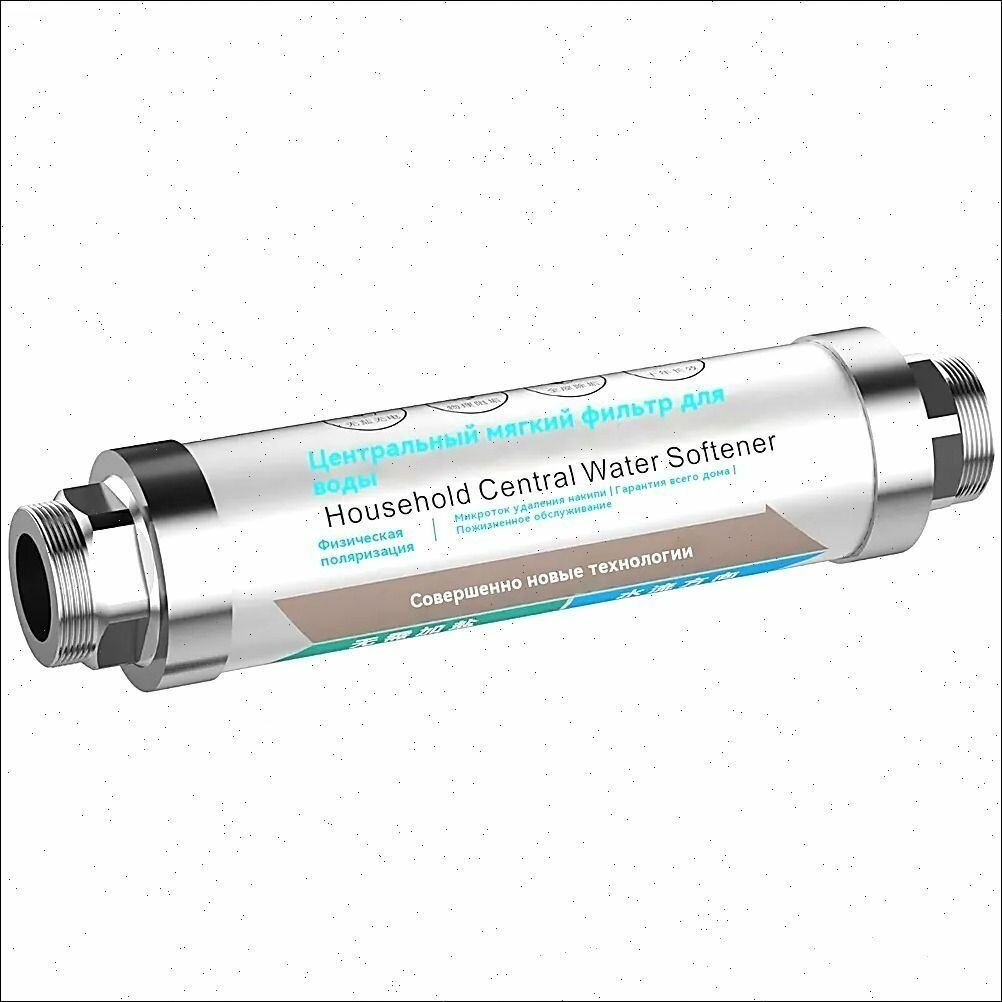 Эксклюзивный фильтр для смягчения воды, работающий без электричества и соли, обеспечивает премиум защиту от накипи по технологии IPSSAAS с производительностью 10000 литров в час