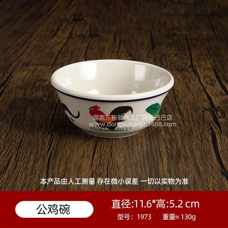 Старомодный антикварный Ностальгический Kwai Bucket Bowl Чаша для петуха имитация керамического меламина большие киоски