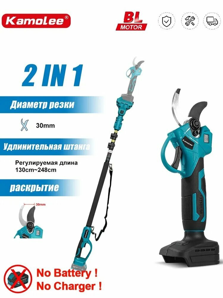 Kamolee Электрический высоторез,30мм