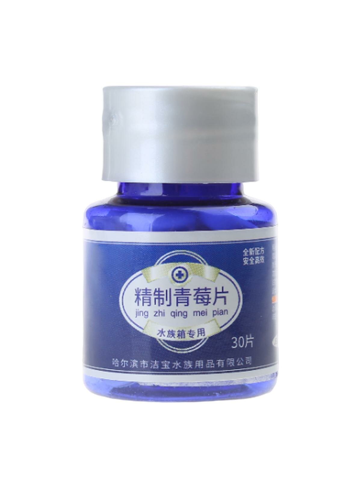 1 бутылка аквариумного рыбного лекарства пенициллин в таблетках 30 таблеток