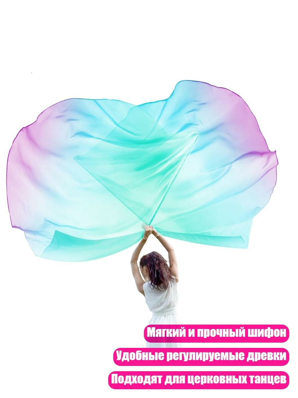 Флаги для танца хвалы, полукруглые, с регулируемой ручкой, Зеленый синий фиолетовый