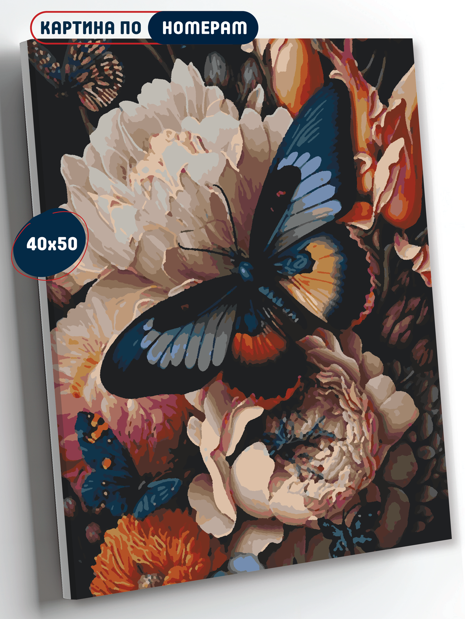 Картина по номерам "Бабочка в цветах", Холст на подрамнике 40х50, набор для рисования