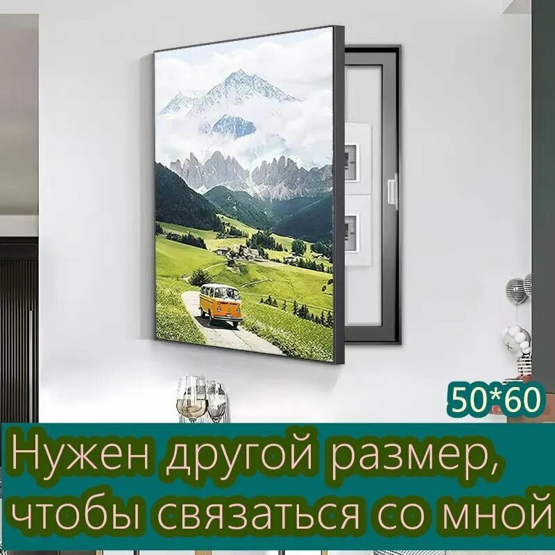 Крышки счетчиков электроэнергии внутренняя электрическая панель, скрытые картины, вертикальная секция, бесплатная штамповка, 50*60 см