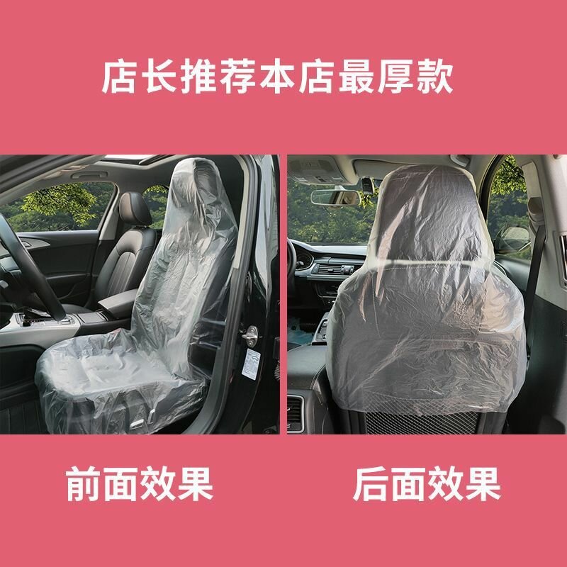 Применимые одноразовые чехлы для сидений автомобиля, чехлы для ремонта сидений, антигрязевые чехлы для сидений, защитные чехлы, пылезащитные чехлы для сидений автомобиля