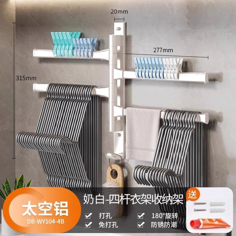 Производитель поставляет настенную вешалку для одежды без сверления, вешалку для одежды, домашнюю полотенцесушительную штангу, складной крючок оптом