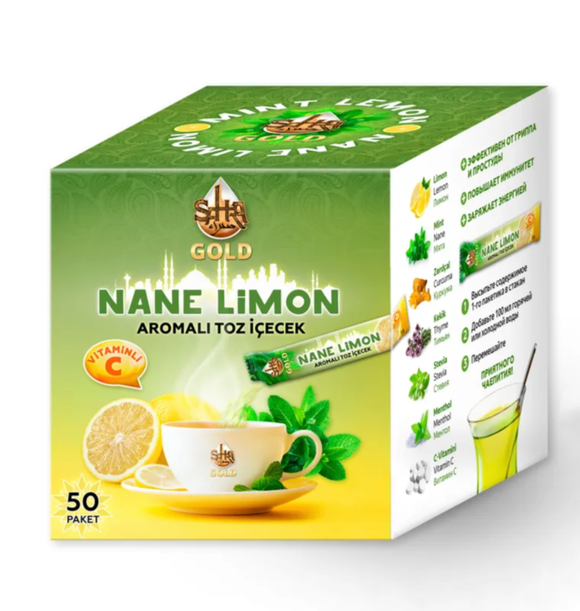 Травяной чай для поддержания здоровья от простуды и гриппа NANE LEMON с мятой и лимоном 50 пакетов
