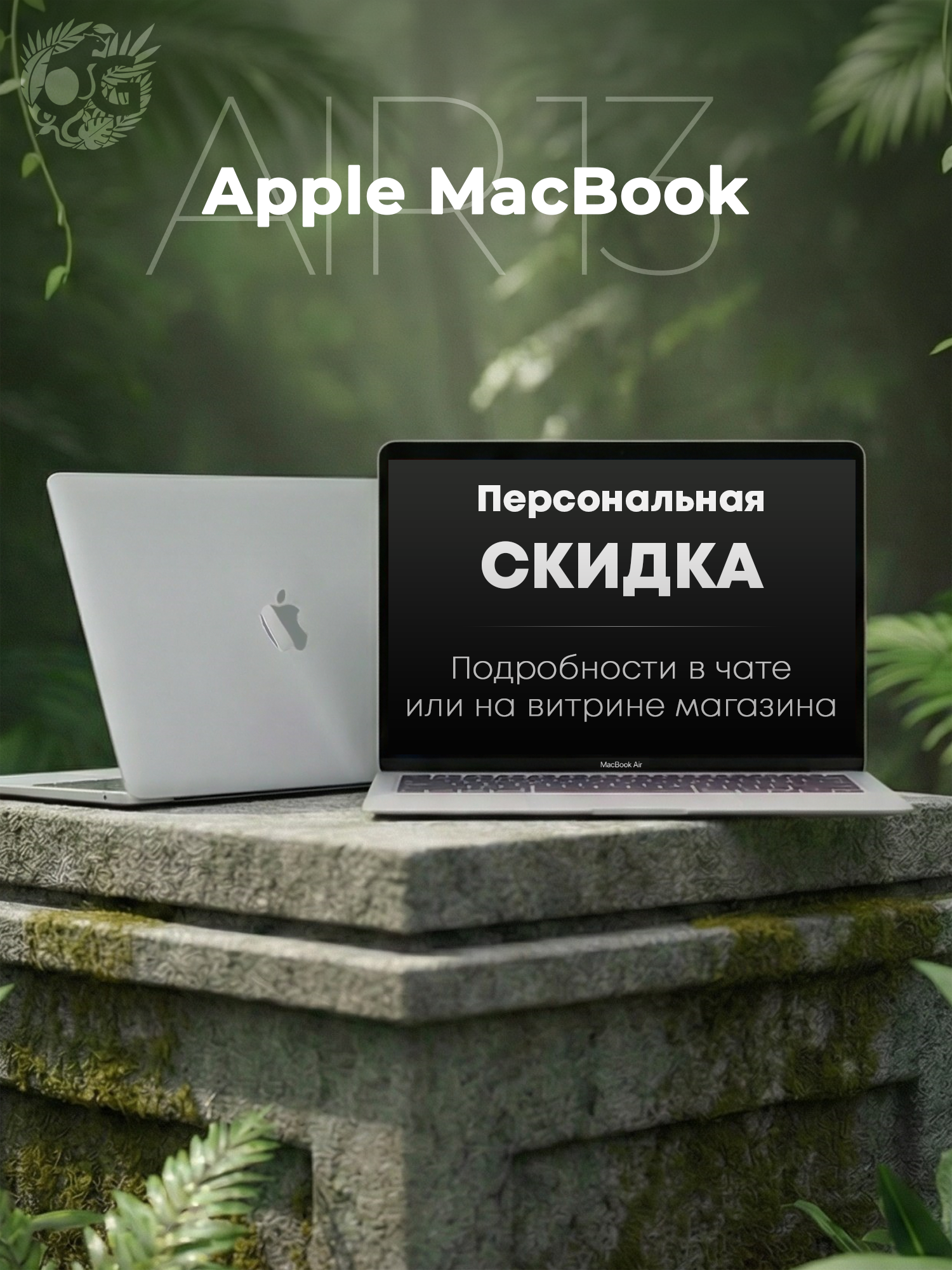 13.3" Ноутбук Apple MacBook Air 13 2020 2560x1600, Apple M1, RAM 8 ГБ, SSD 256 ГБ, (MGN93) Silver серебристый