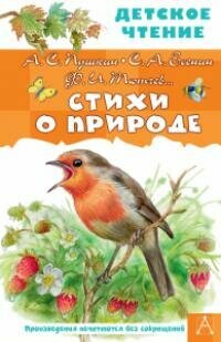 Книга "Как стать пиратом : повесть"