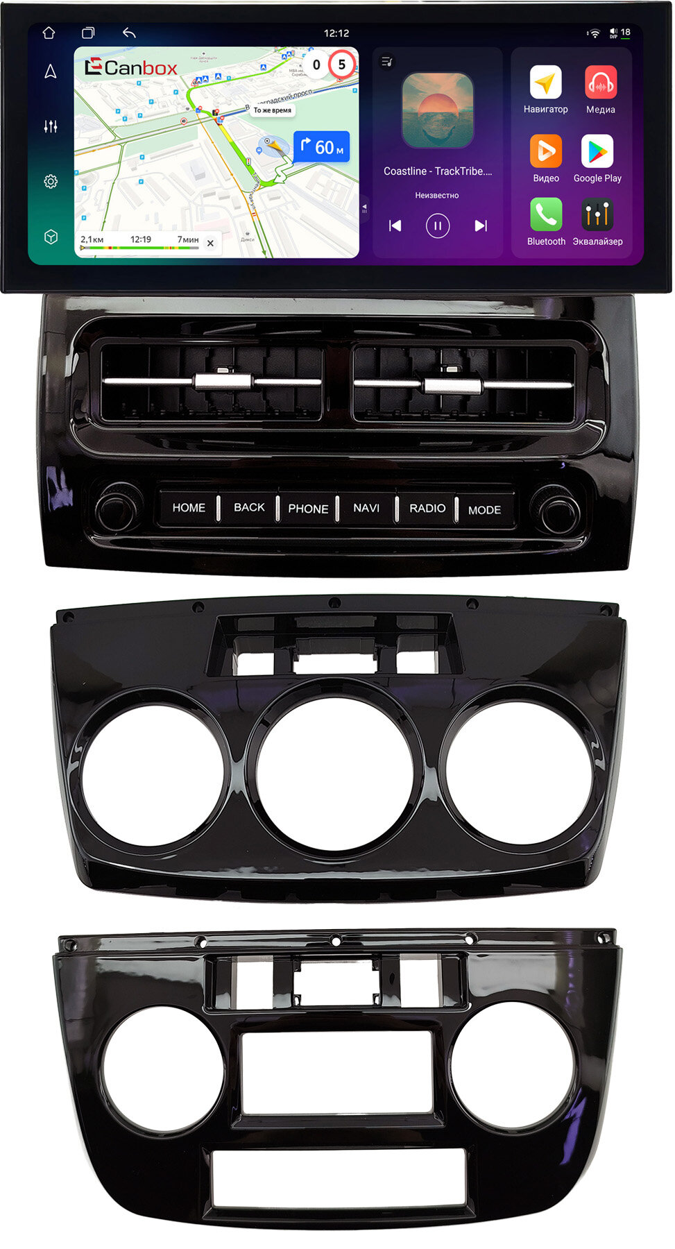 Штатная магнитола Kia Cerato 2006-2009 (Вид 2) 12.3 дюйма Canbox PRO-Line 4317-0779 Android 13 (4G-SIM, 8/256, DSP, QLed) Lexus Style