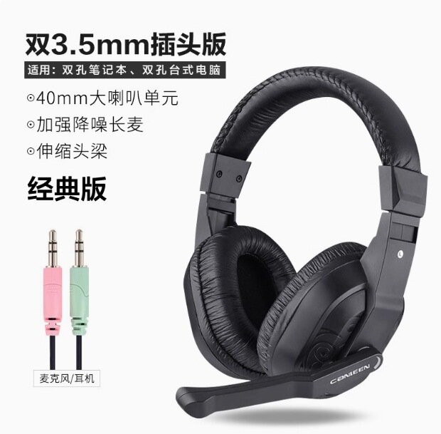 USB-гарнитура Jiahe 770 с креплением на голову, онлайн-класс, обучение голосу, тест на слух и разговорный английский