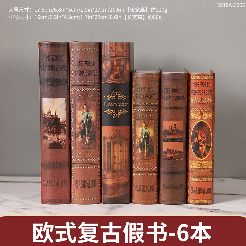 2026 Европейские ретро имитации книг, винтажные фальшивые книги, декор для фотографии, набор имитаций книг
