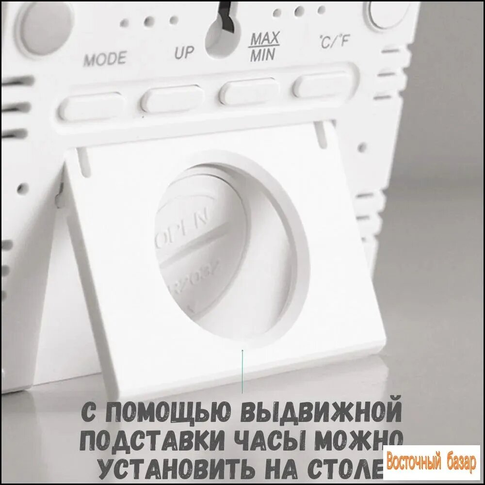 Метеостанция — фото 1