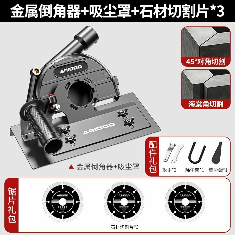 Угловой резак Ariudun, инструмент для снятия фаски с плитки, резка под углом 45 градусов, высокоэффективный портативный инструмент.
