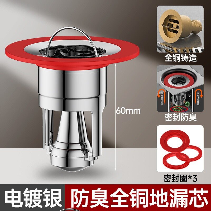 Цельномедный дезодоратор для напольного слива в ванных комнатах, внутренний элемент для канализационных труб, предотвращает возвращение запаха, блокирует неприятные запахи, предотвращает появление насекомых и обратный поток, универсальное применение.