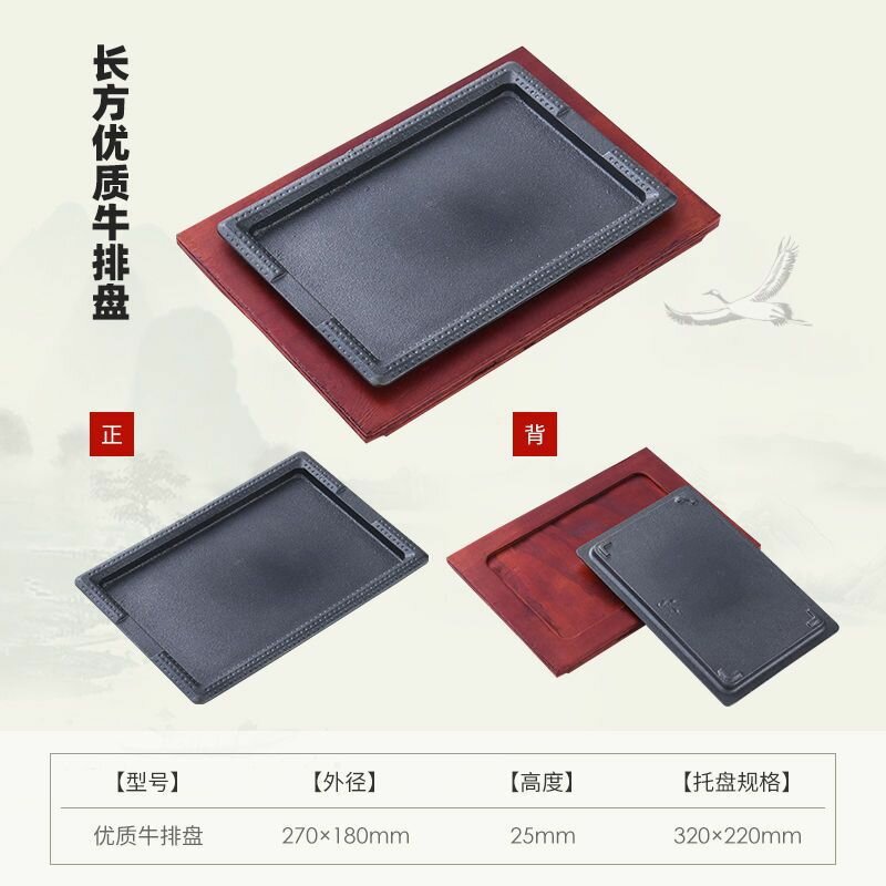 Железная плита для теппаняки, круглая гриль-сковорода, уличный стиль, стейк, железная плита для теппаняки, перец, кухонная железная плита, рис, корейский стиль, прямоугольная