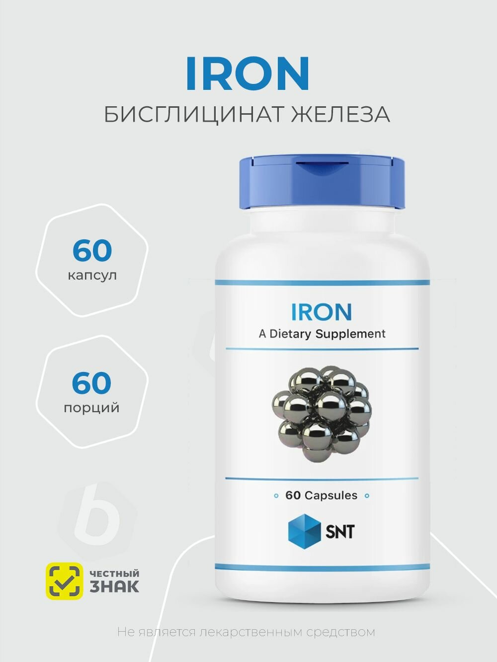 SNT Iron 36 mg 60 капсул, Железо (в виде бисглицината железа)