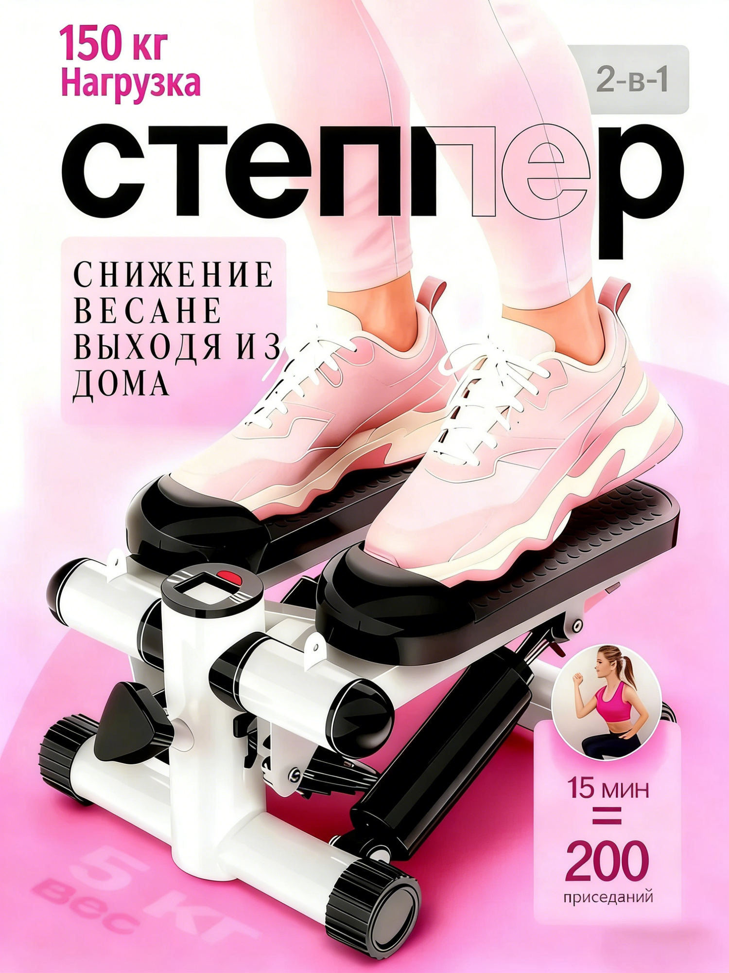 Степпер с эспандерами тренажер для дома Мини тренажер для похудения, для ходьбы, для ног и ягодиц