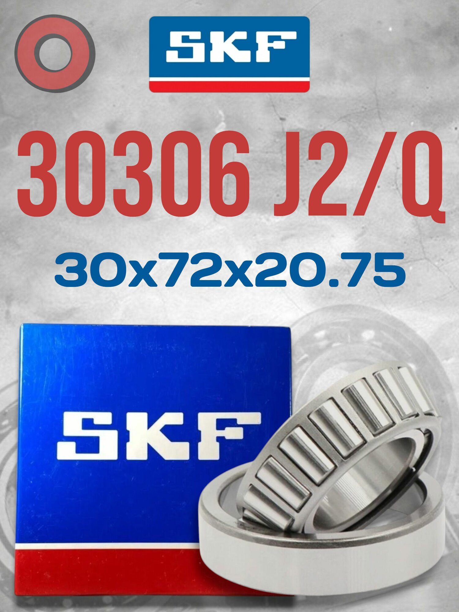 Подшипник роликовый SKF 30306 J2/Q (7306) 30x72x20.75 Made in GERMANY