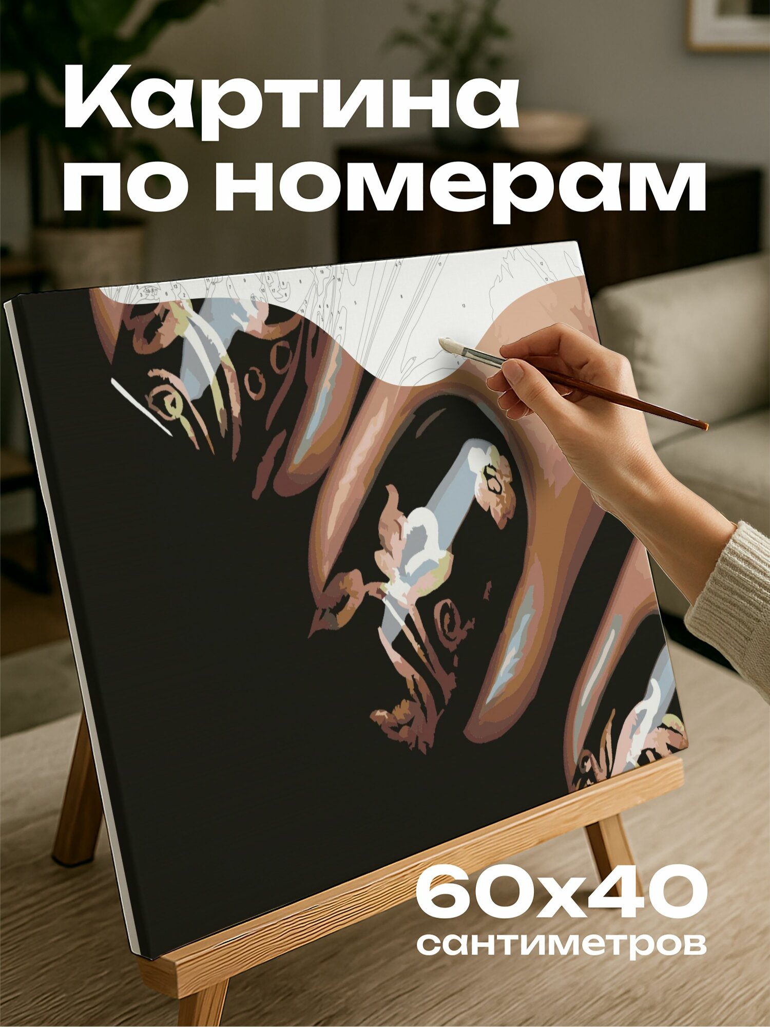 Картина по номерам 60x40 см, фотография, маникюр, особый случай, отполированные ногти, гламурный оттенок