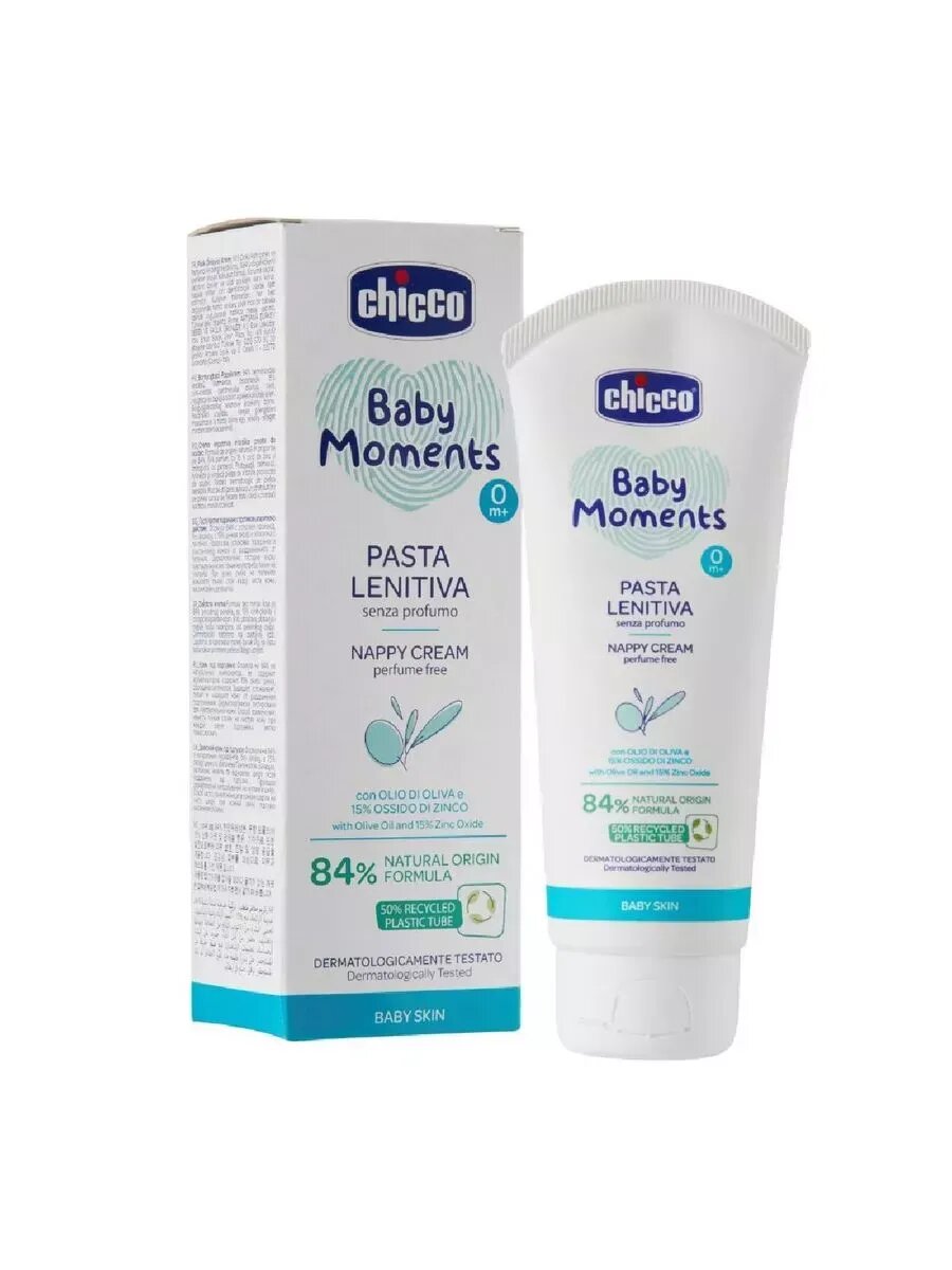 Chicco Baby moments Крем под подгузник, 0+, крем, 100 мл