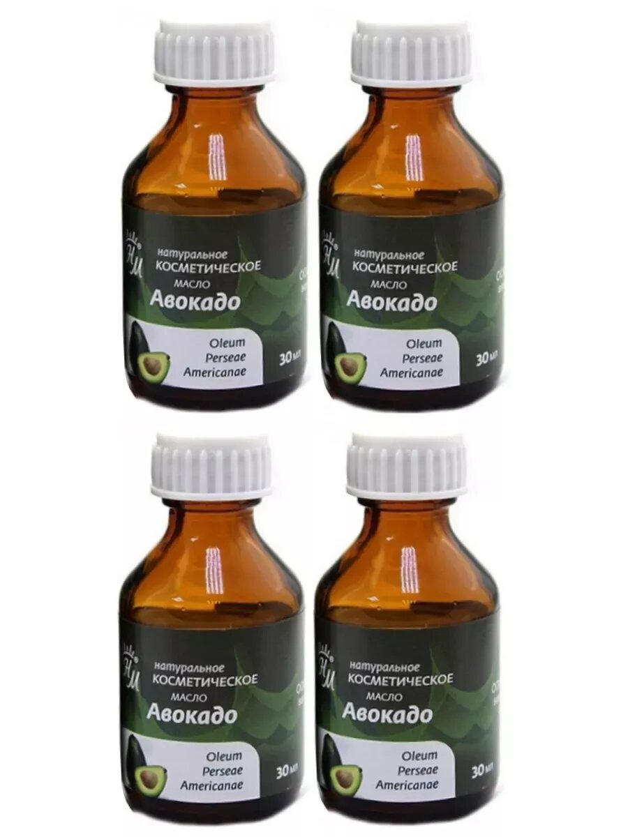 Масло косметическое авокадо 30мл - 4 шт.