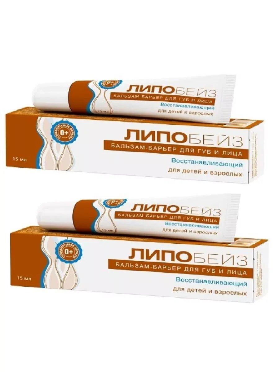 Бальзам-барьер для губ и лица восстанавливающий 15 мл - 2 шт