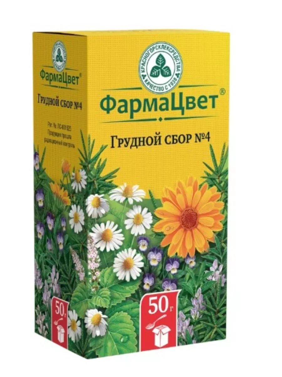 Сбор грудной №4 от кашля, 50 гр