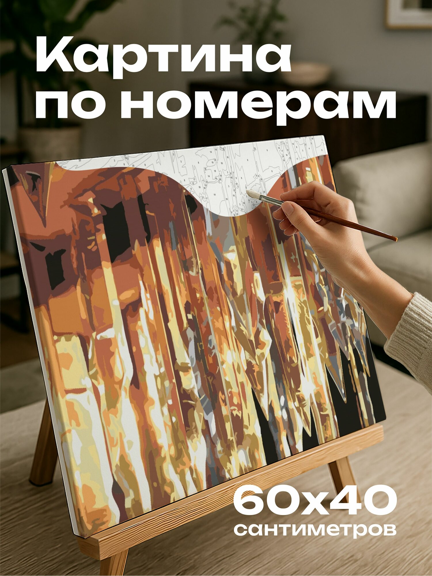 Картина по номерам 60x40 см, картина, фотография, зимний калейдоскоп, сосульки, карниз, бревенчатая хижина, узоры