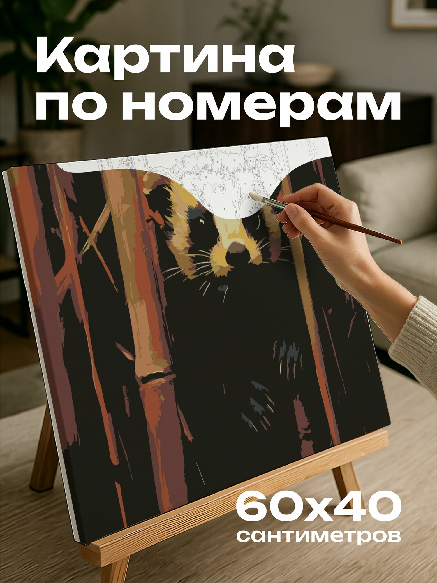 Картина по номерам 60x40 см, картина, масло, хорек, бамбук, землистые тона, текстуры, свет, тень, глубина, 5:3
