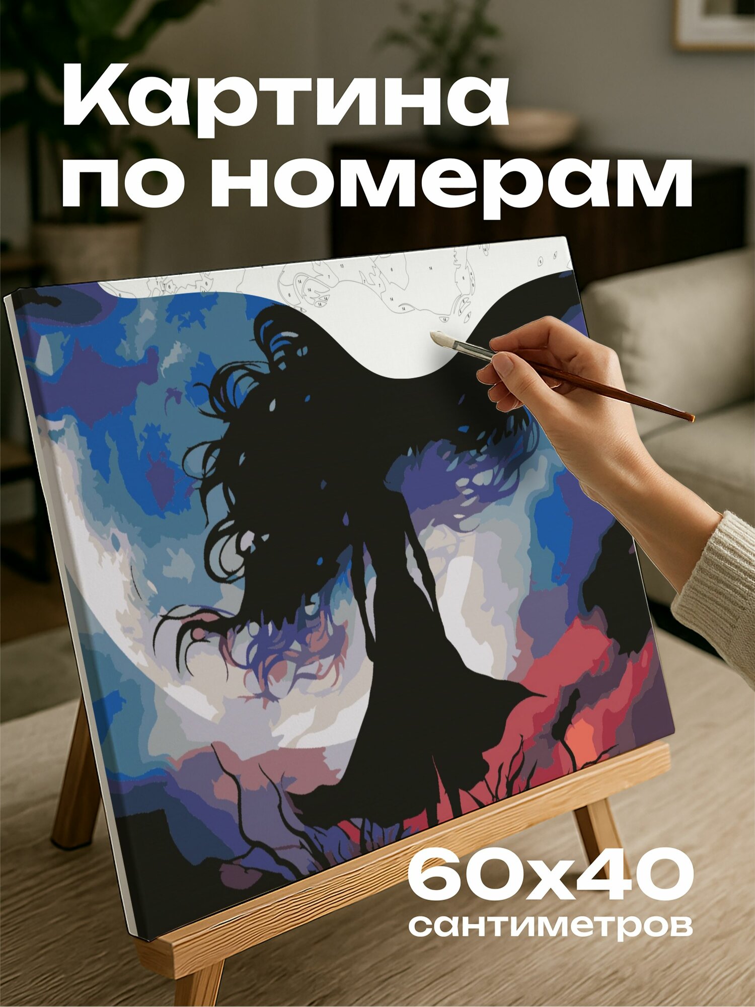 Картина по номерам 60x40 см, вампир, силуэт, полная луна, ночное небо, облака, длинные волосы, развевающийся плащ