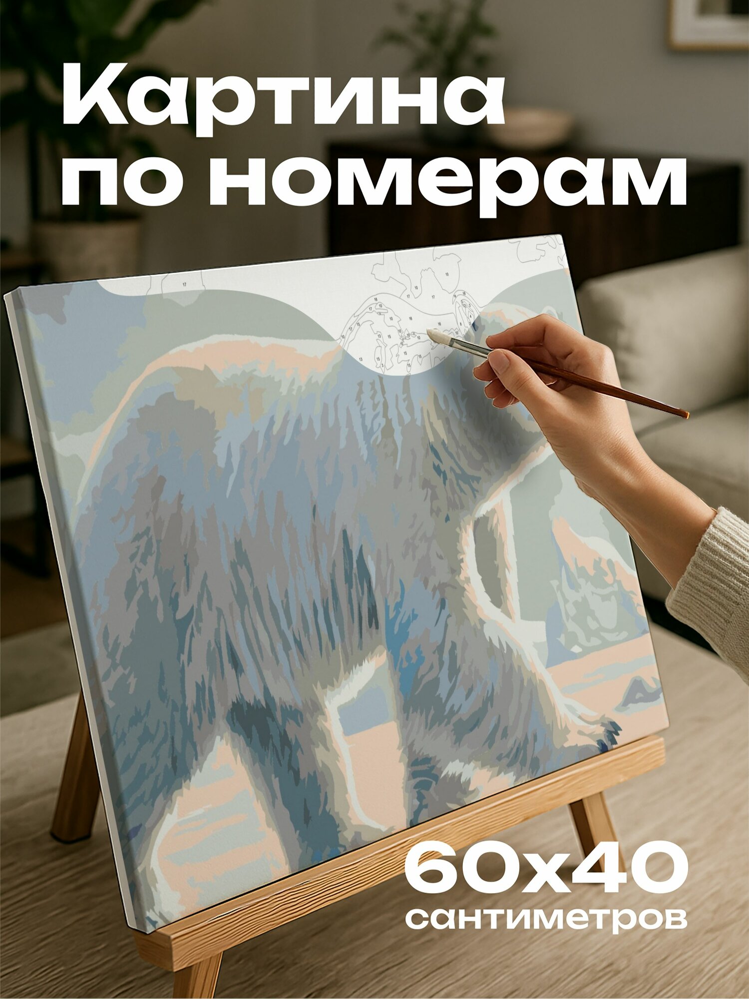 Картина по номерам 60x40 см, Масляная картина, белый медведь, динамичная поза, замерзшая тундра, величественный мех