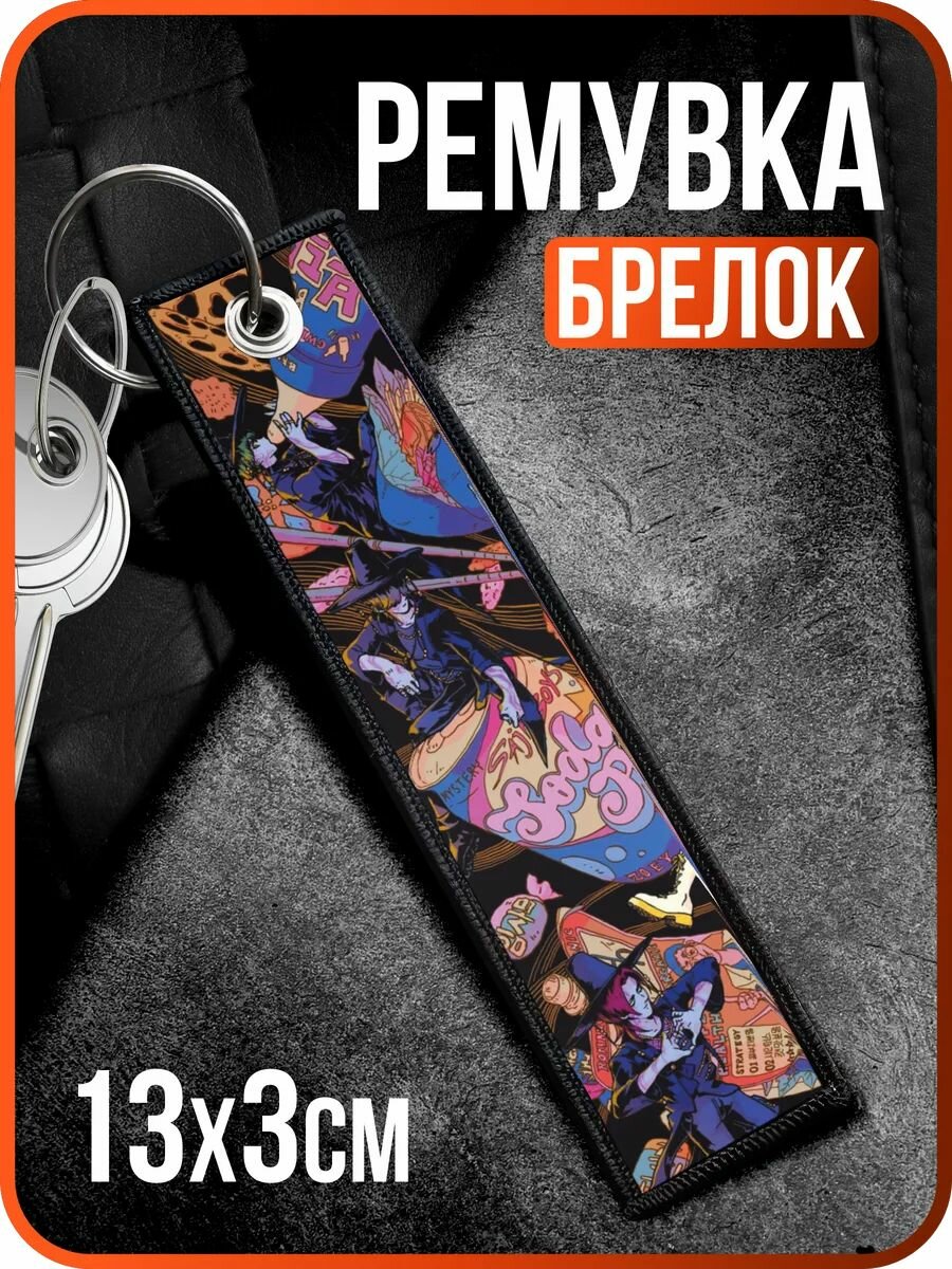 Брелок ремувка Кпоп охотницы на демонов Хантрикс
