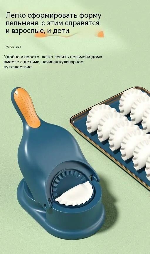Скалка — фото 1
