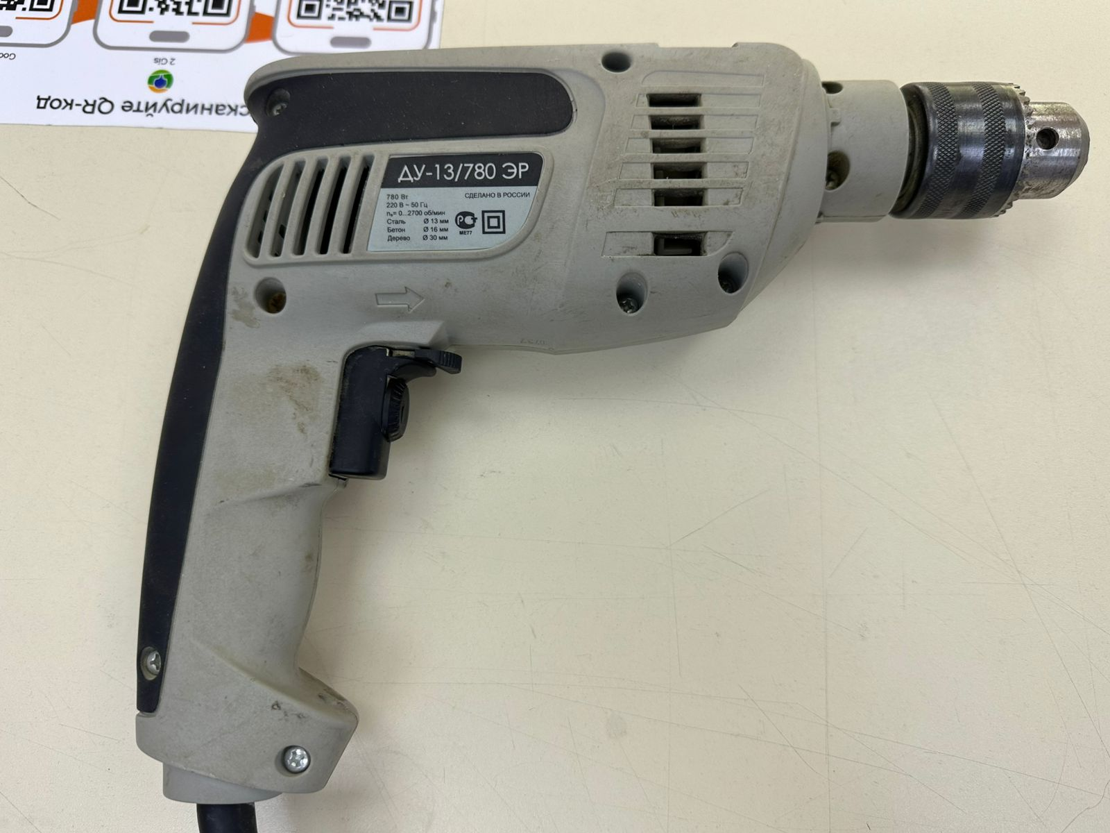 Дрель ударная Интерскол ДУ-13/750ЭР 750Вт патрон: кулачковый реверс, б/у, уценка