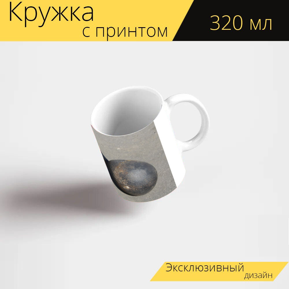 Кружка с рисунком, принтом "Масса, гиревой спорт, обучение" 320 мл.