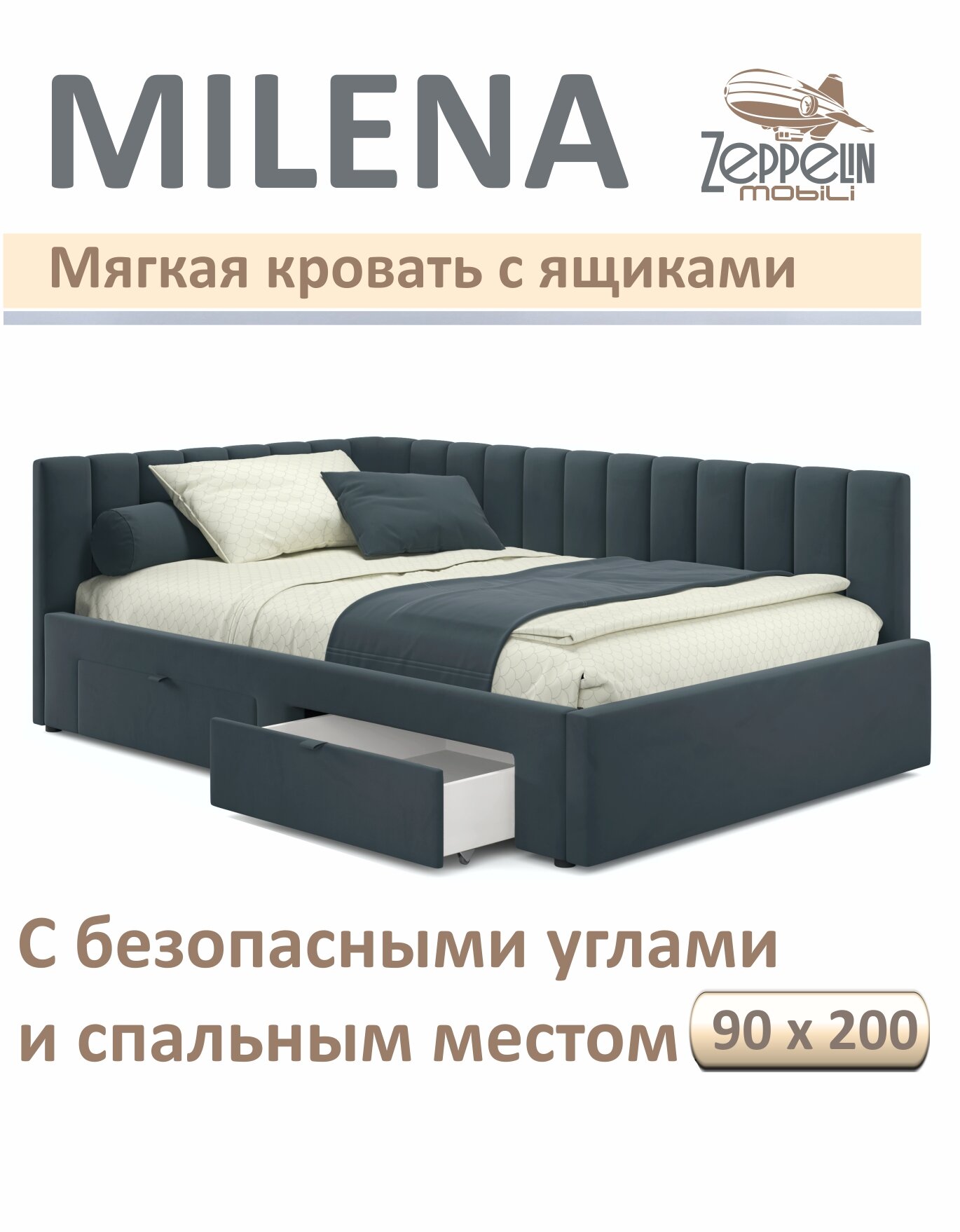 Кровать Milena, односпальная из велюра, 90x200, Zeppelin Mobili с ящиками, с ортопедическим основанием, темно-серый