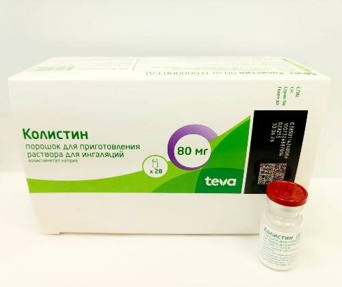 Колистин 80 мг (1000000 ЕД) 28 шт. (Колистиметат натрия) порошок для приготовления раствора для ингаляций