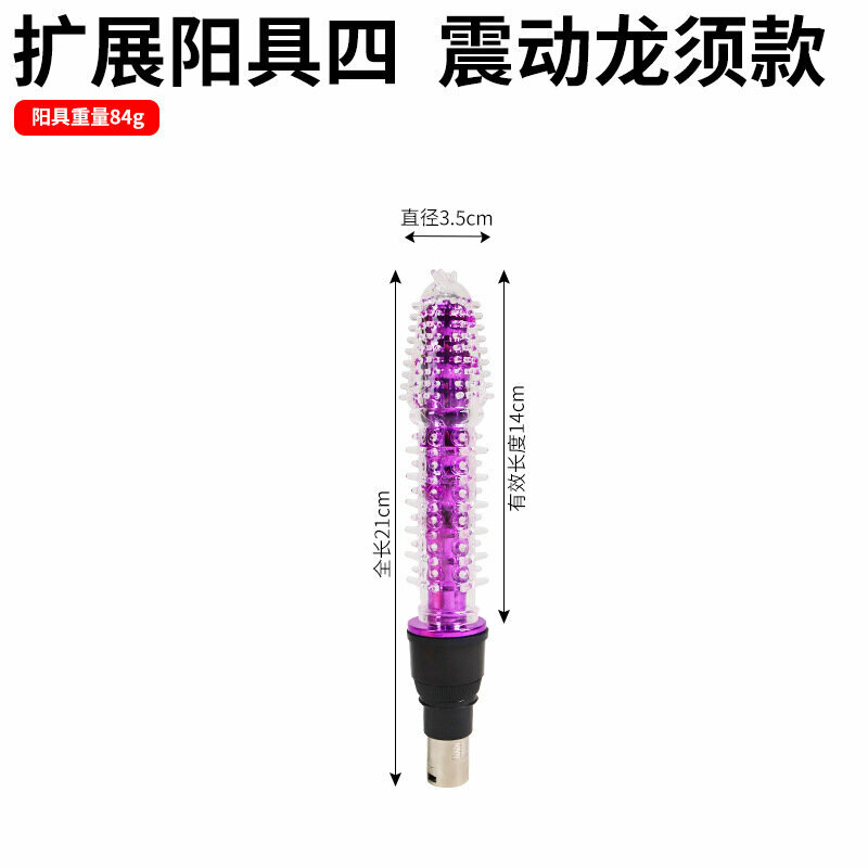 Электрический дилдо для взрослых, секс-игрушка для пениса, полностью автоматическая женская секс-машина, реалистичная мягкая плоть.