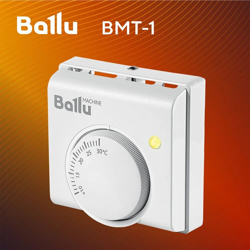 Терморегулятор/термостат универсальный BALLU BMT-1
