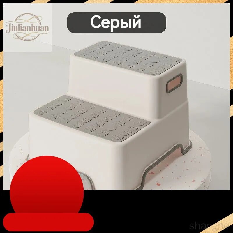 Табурет-стремянка, 1 шт.