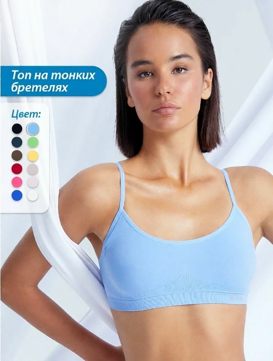 Топ
