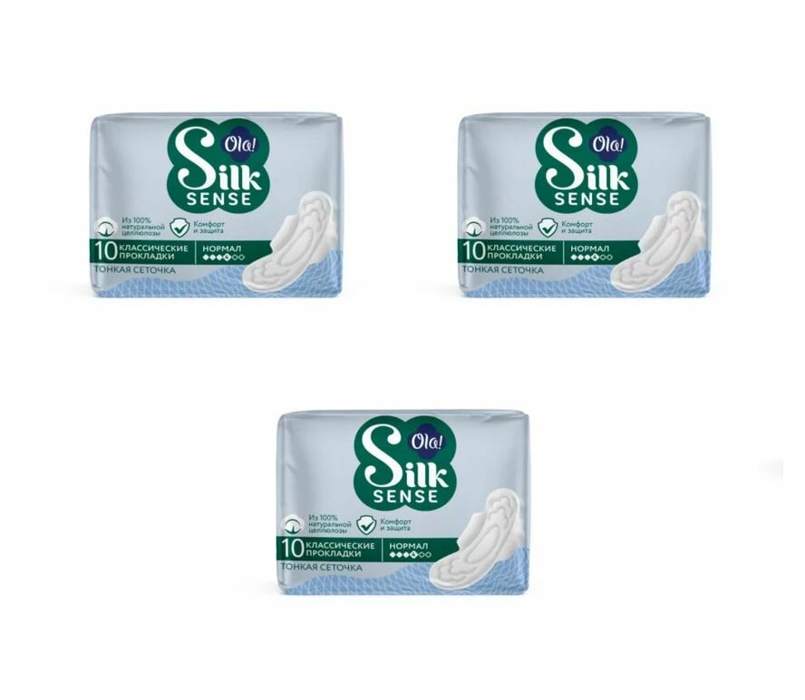Ola! Прокладки женские Silk Sense Normal, тонкая сеточка, 10 шт, 3 уп